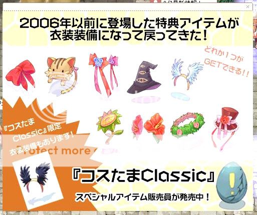 【JRO】宣傳新介紹雜談 - Wizard121的創作 - 巴哈姆特