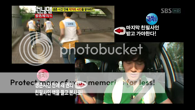 Running Man Episode 47 | gummimochi