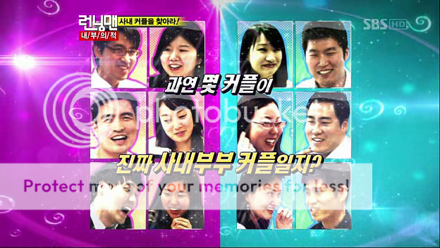 Running Man Episode 46 | gummimochi