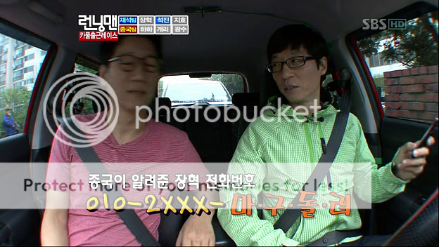 Running Man Episode 45 | gummimochi