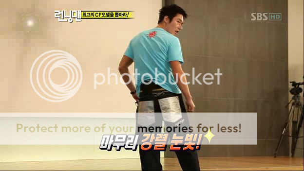 Running Man Episode 45 | gummimochi